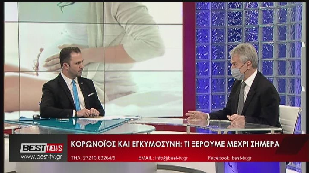 Ο διακεκριμένος Καθηγητής Εμβρυομητρικής, Γυναικολόγος - Μαιευτήρας ...