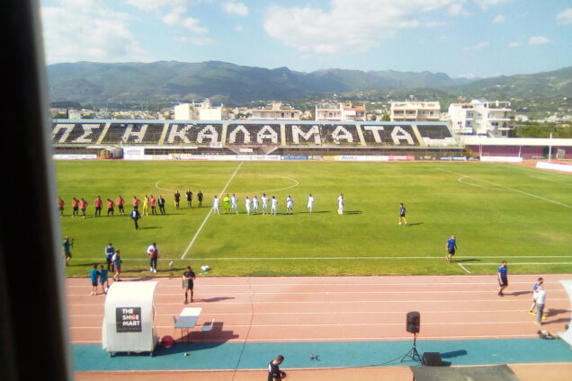Τελικό: 1-0 κέρδισε η Καλαμάτα την Σαντορίνη χάρη στο γκολ του ...