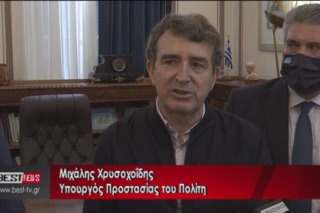 Έκκληση Μιχάλη Χρυσοχοϊδη για τον εμβολιασμό και μήνυμα για τα μέτρα ...