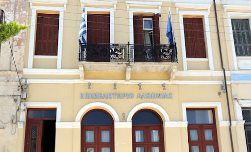 Προγραμματική Συμφωνία μεταξύ Επιμελητηρίου Λακωνίας και Σχολής ...