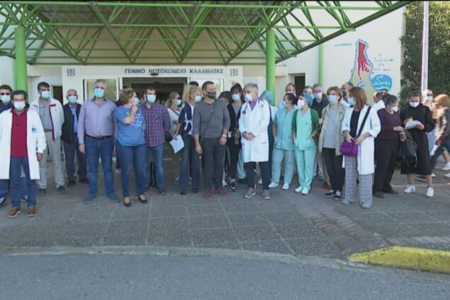 Στα... κάγκελα για τα αυτονόητα οι γιατροί του Νοσοκομείου της ...