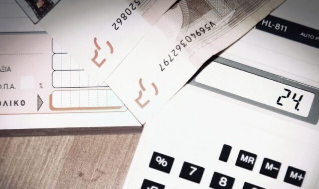 Επιστρεπτέα προκαταβολή: Πότε αναρτώνται τα «ραβασάκια» για 700.000 ...