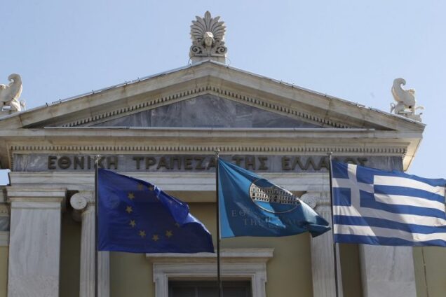 ΤτΕ για επιτόκια δανείων: Στα στεγαστικά διπλασιάστηκαν από την αρχή ...