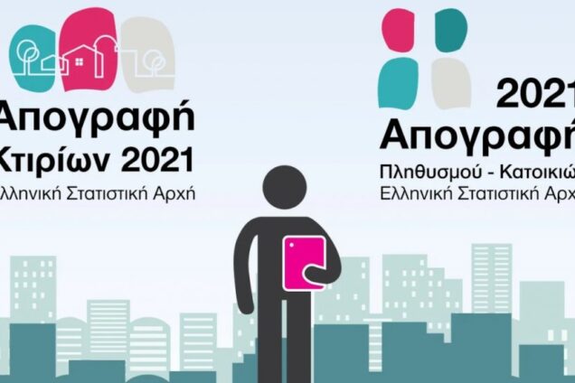Σε εξέλιξη η απογραφή πληθυσμού κατοικιών (video) - BEST TV Καλαμάτα
