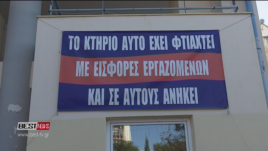 Συγκέντρωση διαμαρτυρίας από την Ένωση Συνταξιούχων ΙΚΑ -Πολλά και ...