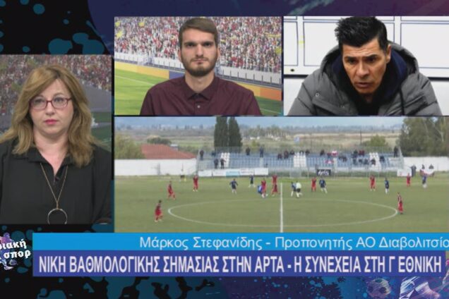 Νίκη απέναντι σε μια ιστορική ομάδα για τους «νερατζούρι»- Μ ...