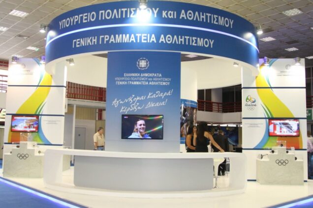 Ξεκίνησε η υποβολή αιτήσεων εγγραφής στο Μητρώο Σωματείων για το 2022 ...