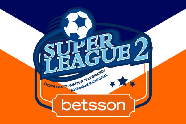 Super League 2: Αναβολή Ολυμπιακού Βόλου-Βέροιας -Τηλεοπτικό το ...