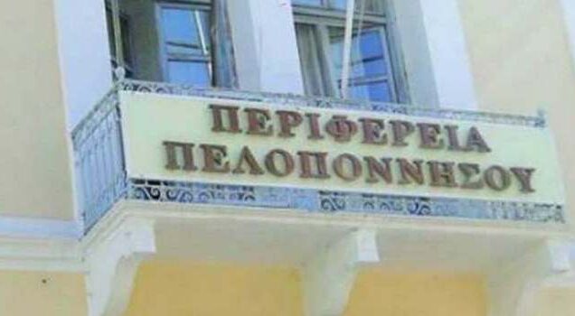 Πε.ΣΥ.Π.: Κοινή πρόταση απόφασης για την ακύρωση πρόωρης ...