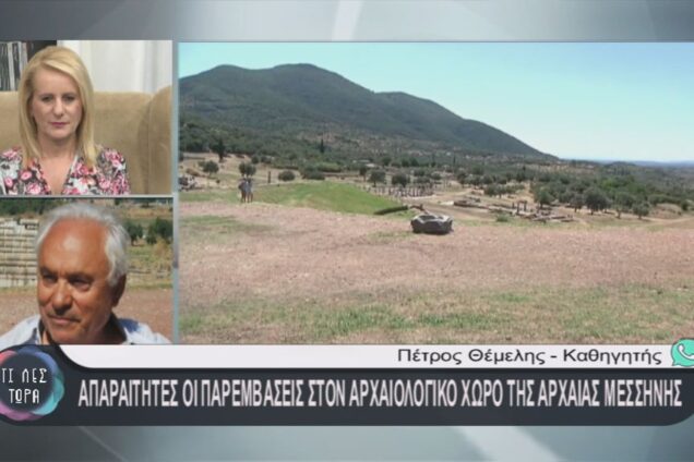 Επικρίσεις... Π. Θέμελη για την αδιαφορία της αυτοδιοίκησης (video ...