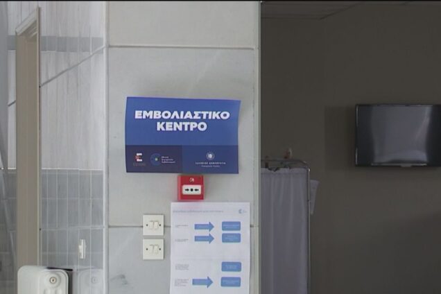 Συνταγματικός ο υποχρεωτικός εμβολιασμός για τους άνω των 60 - Οι ...