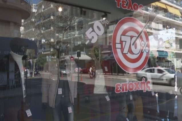 Έρευνα - σοκ: Το 56% των επιχειρήσεων βλέπει... τα χειρότερα - BEST TV ...
