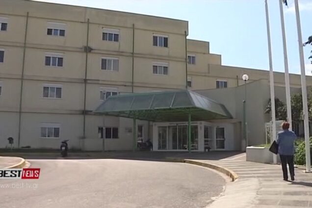 Προκήρυξη για την πρόσληψη μόνιμων γιατρών στο Νοσοκομείο Καλαμάτας ...