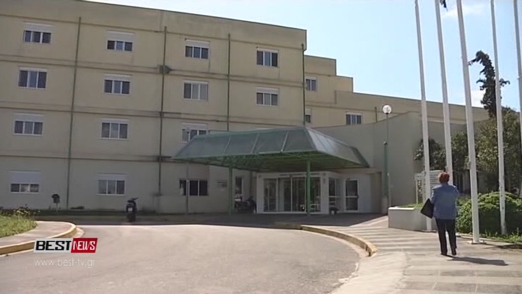 Προκήρυξη για την πρόσληψη μόνιμων γιατρών στο Νοσοκομείο Καλαμάτας ...