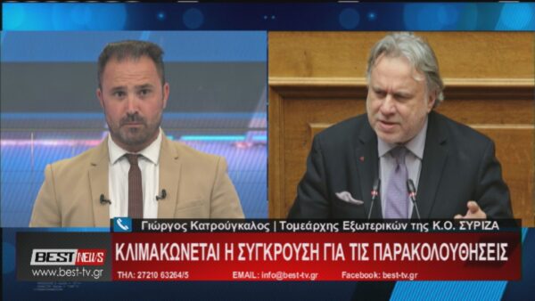 Γ. Κατρούγκαλος για τις παρακολουθήσεις: «Το... πουλόβερ της θεσμικής ...