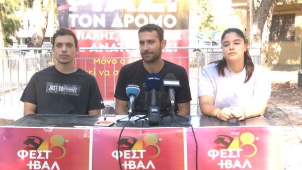 48ο φεστιβάλ ΚΝΕ- Οδηγητή στο πάρκο Λιμενικού Καλαμάτας - BEST TV Καλαμάτα
