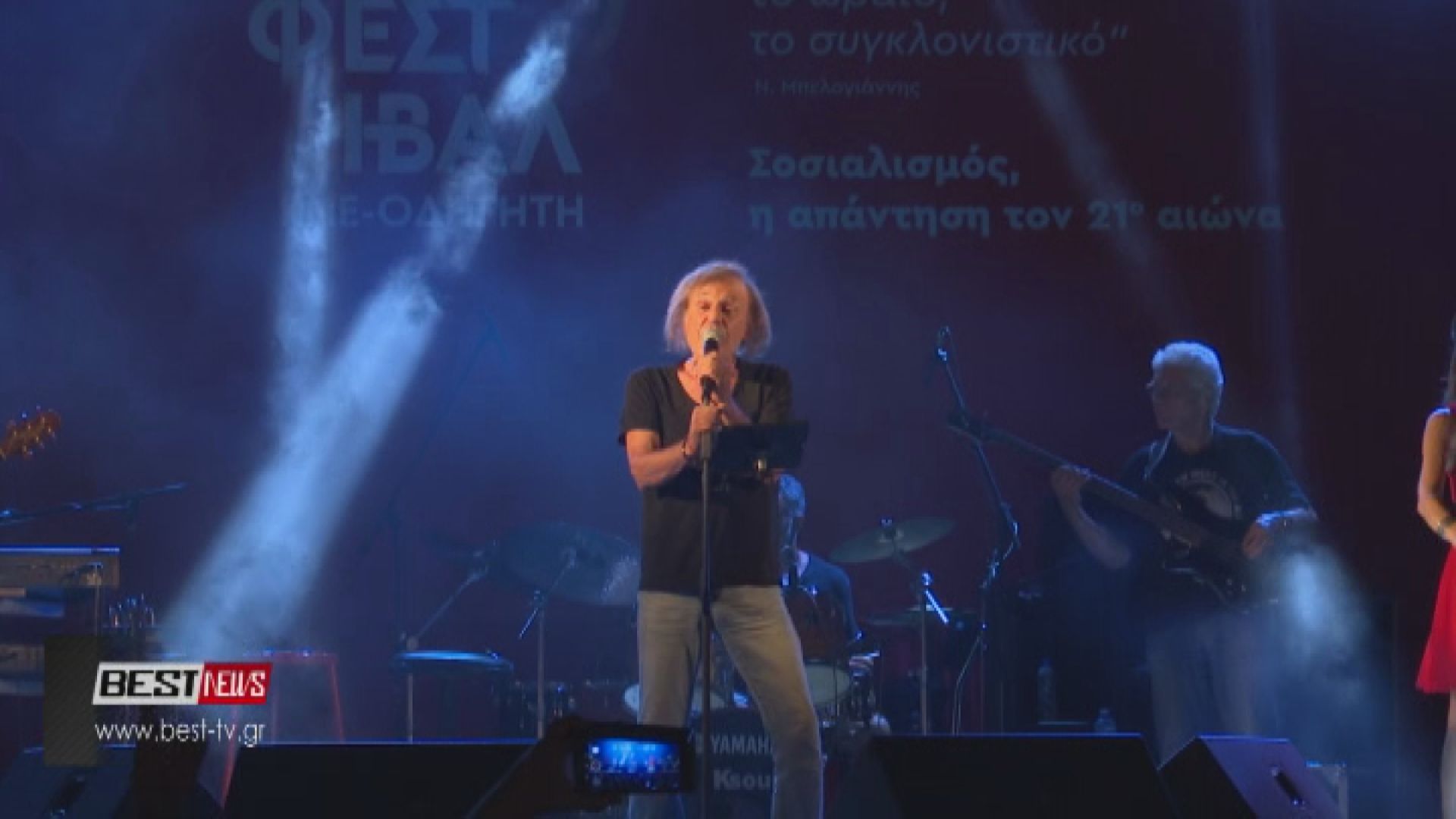 48ο Φεστιβάλ ΚΝΕ -Οδηγητή στην Καλαμάτα - Με συναυλίες και ομιλίες ...