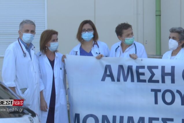 Στους δρόμους οι εργαζόμενοι του ΕΣΥ Ν. Μεσσηνίας (video) - BEST TV ...