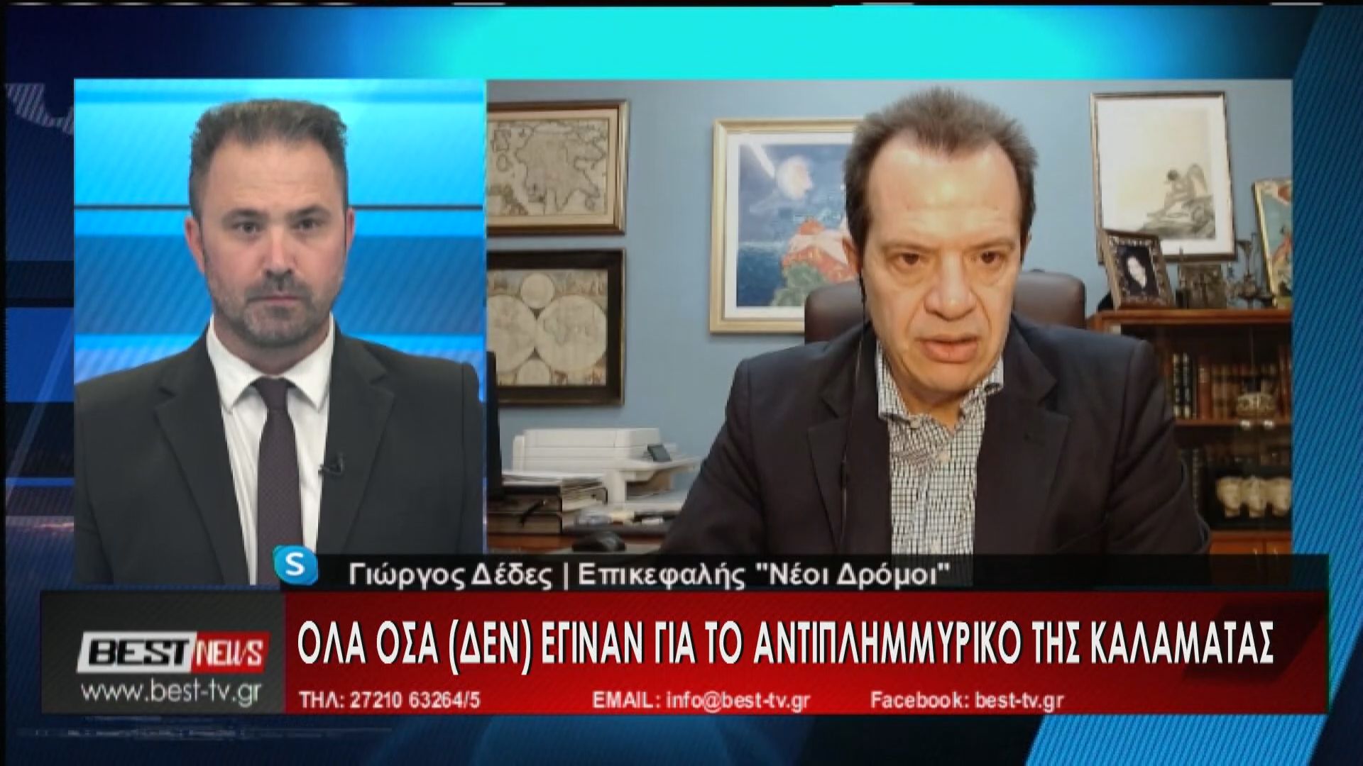 Βολές Δέδε κατά Νίκα και ΝΔ: «Ανευθυνότητα, ολιγωρία και ανικανότητα ...