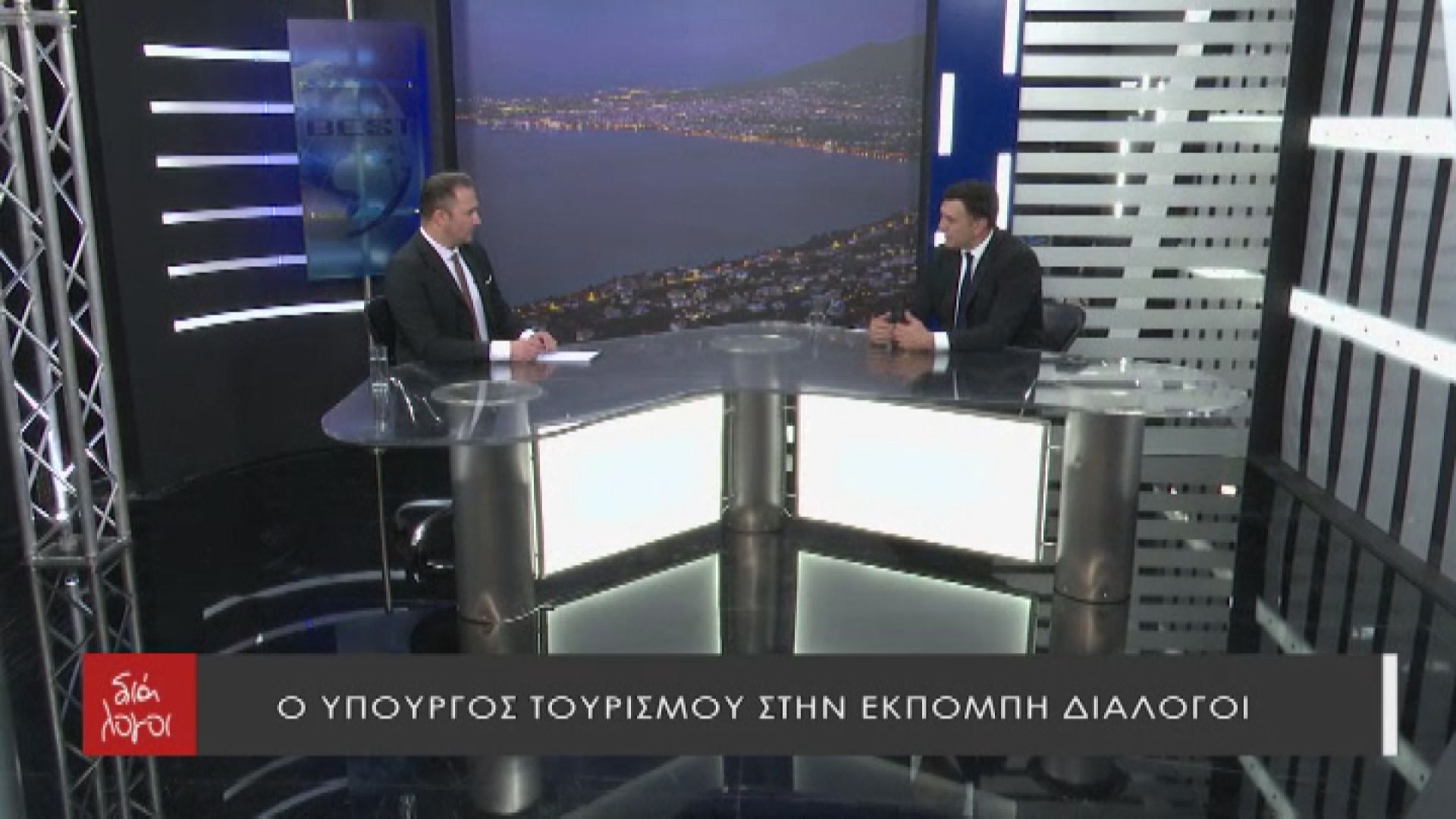 Ο Υπουργός Τουρισμού Βασίλης Κικίλιας στην τηλεόραση BEST -Ποια η νέα ...