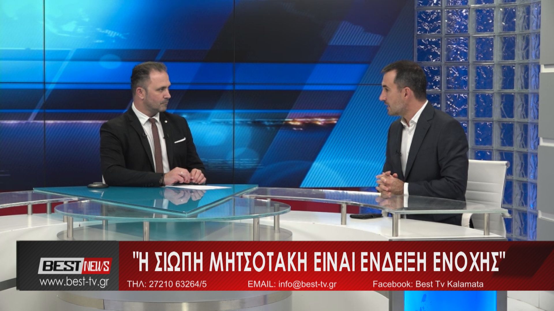 Αλ. Χαρίτσης στο BEST: «Η σιωπή είναι ένδειξης ενοχής του Μητσοτάκη ...