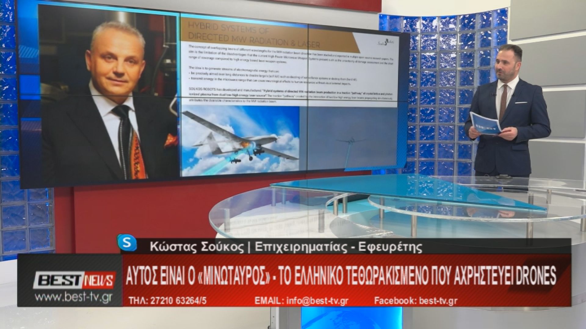 «Μινώταυρος»: Το Ελληνικό τεθωρακισμένο που αχρηστεύει Drones -Τι ...
