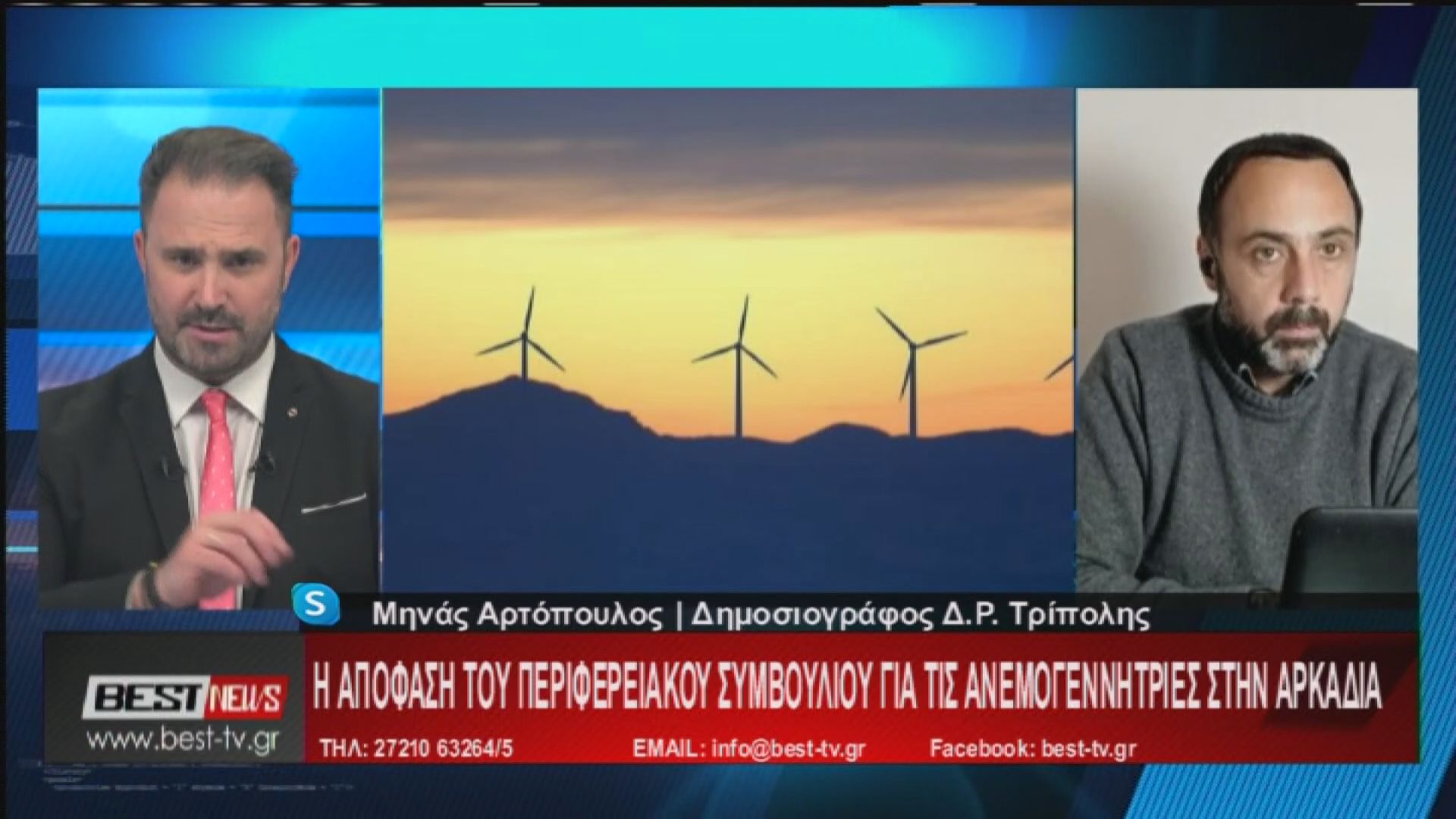 Αρκαδικά Νέα: Στην ατζέντα της Τρίτης οι εξελίξεις αναφορικά με τη ...
