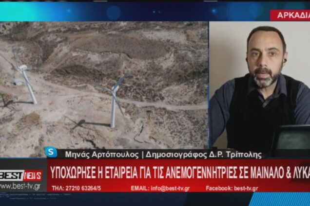 Αρκαδικά Νέα: Οι δημοτικές εκλογές της Τρίπολης και η υποχώρηση της ...