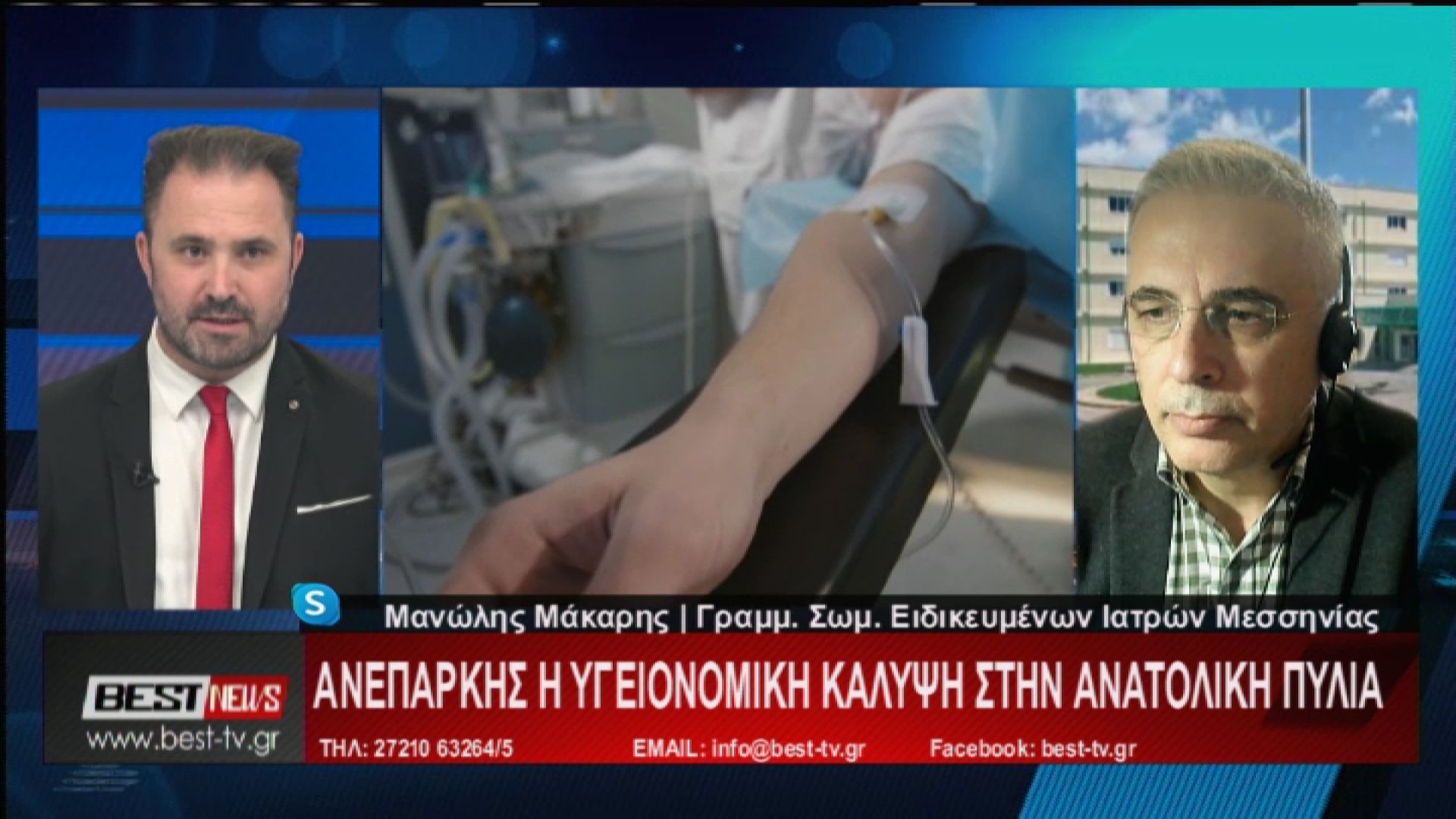 Κραυγή αγωνίας από τους ειδικευμένους γιατρούς -Ανεπαρκής η υγειονομική ...