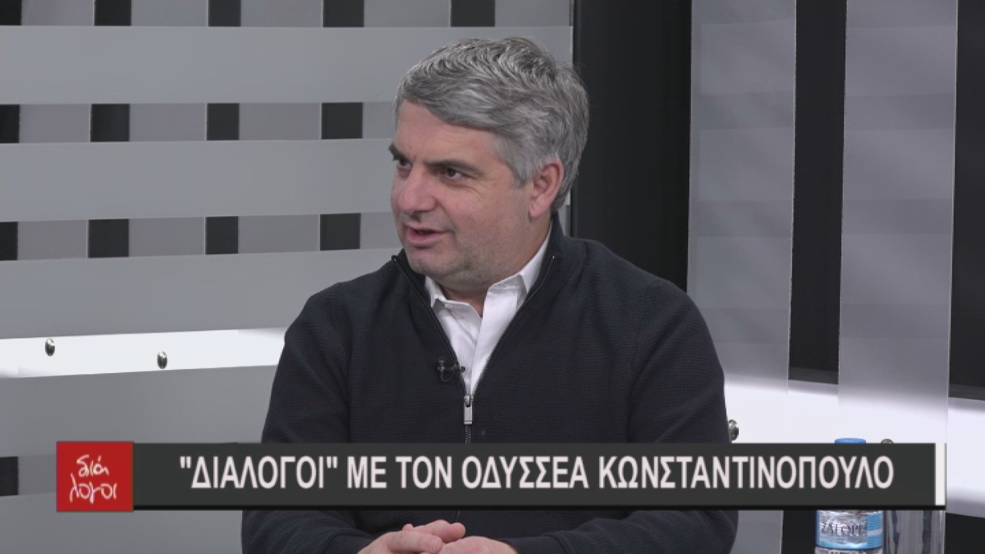 Ορθάνοιχτο το ενδεχόμενο υποψηφιότητας Κωνσταντινόπουλου στην ...