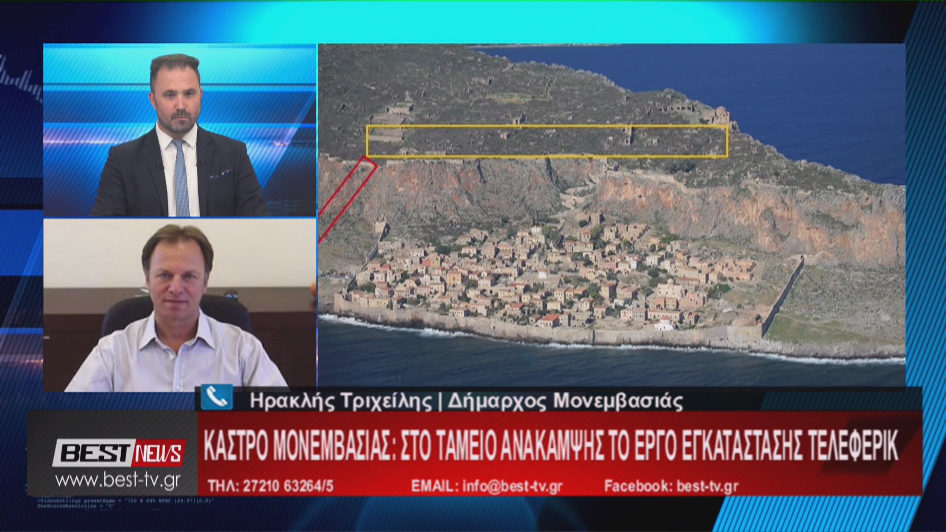 Έρχεται... τελεφερίκ στο κάστρο της Μονεμβασιάς (video) - BEST TV Καλαμάτα
