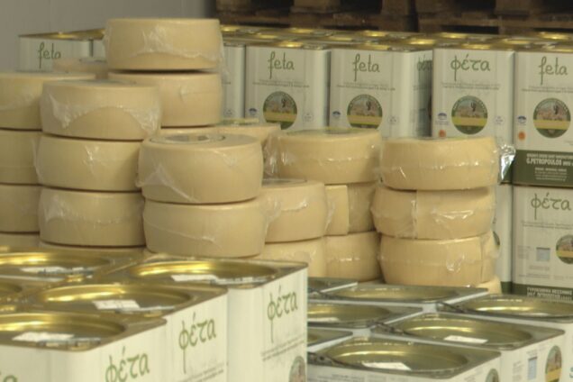 Πέντε νέα βραβεία για την Τυροκομική Μεσσήνης - Αφοί Γ Πετρόπουλοι ...