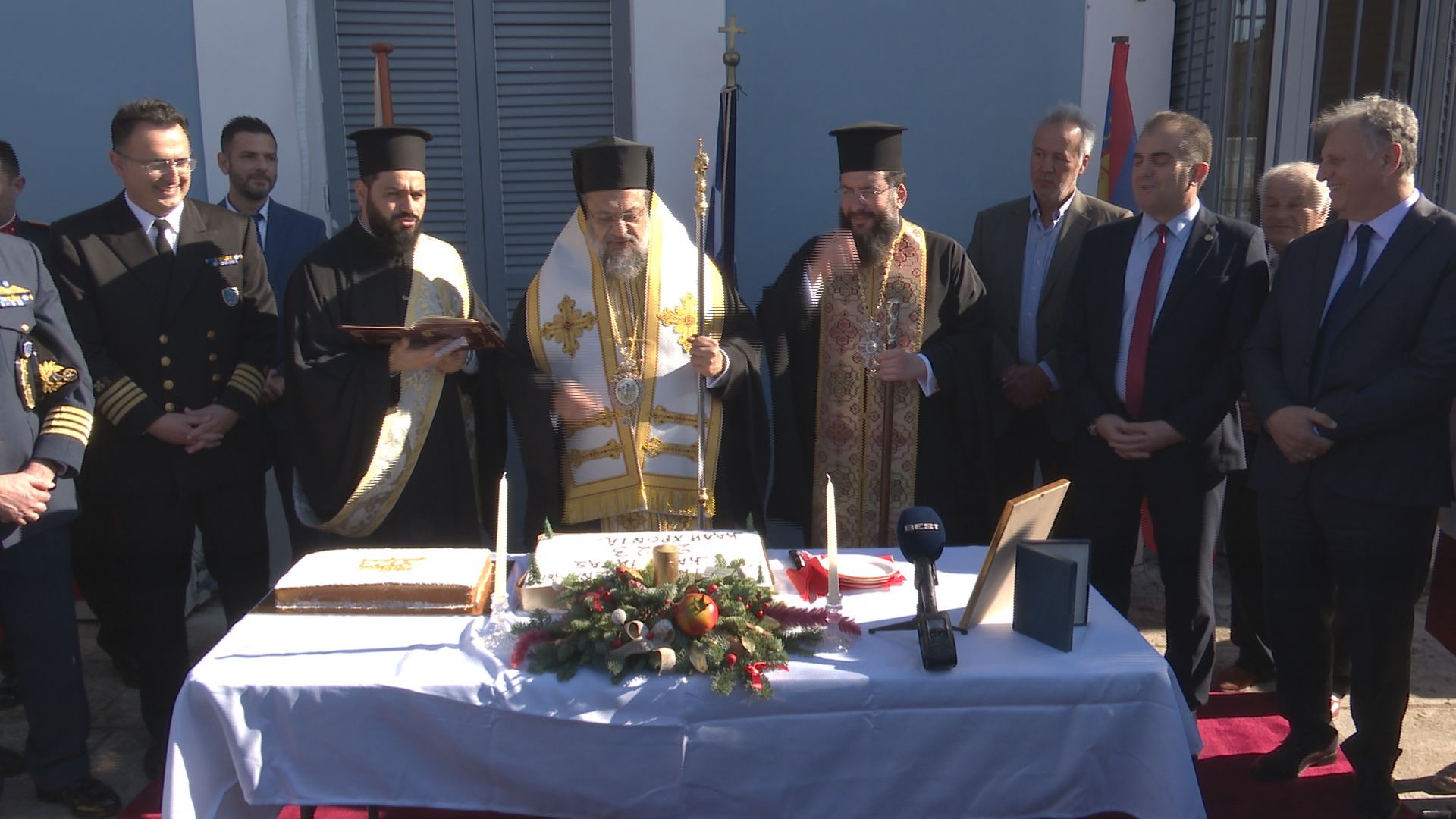 Την πρωτοχρονιάτικη πίτα έκοψαν Λιμεναρχείο και Λιμενικό Ταμείο ...