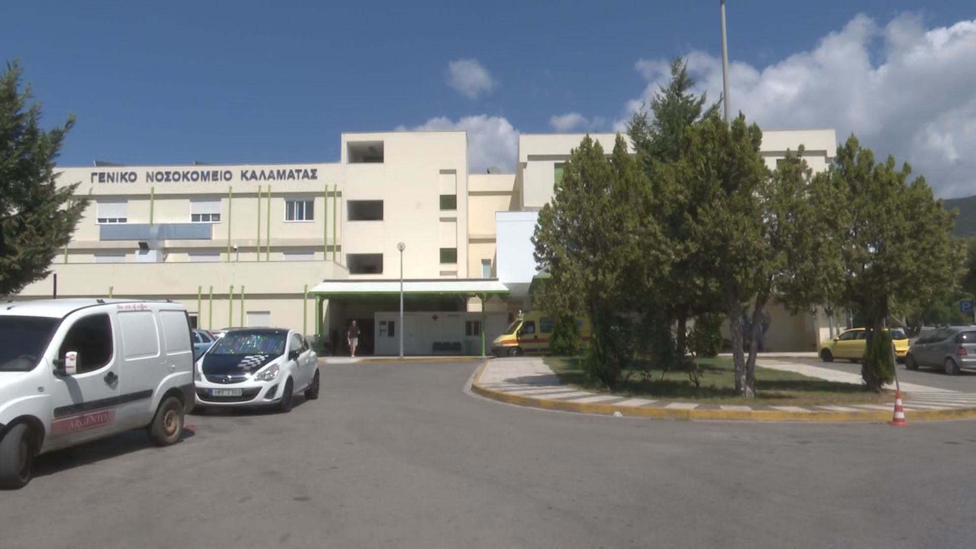 Επικαιροποιείται η λίστα χειρουργείων του Νοσοκομείου Καλαμάτας (video ...