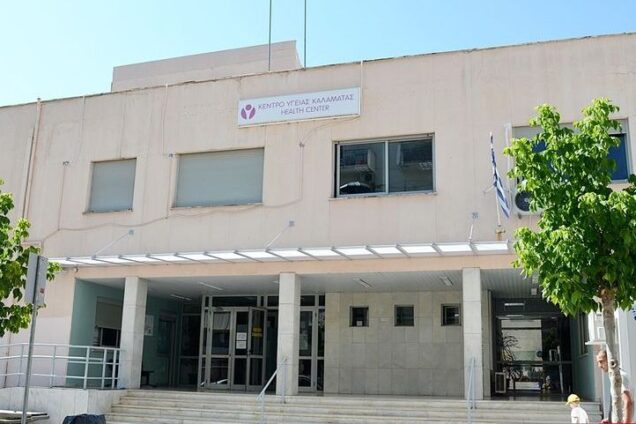 "Απλησίαστο" το ΤΟΜΥ Καλαμάτας για εκατοντάδες ασφαλισμένους... ελέω ...