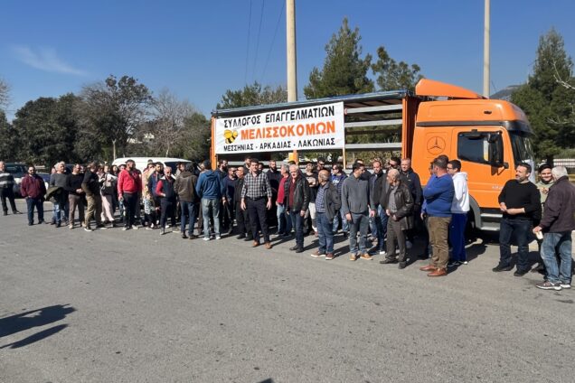 Δυναμική κινητοποίηση από τους μελισσοκόμους (βίντεο) - BEST TV Καλαμάτα
