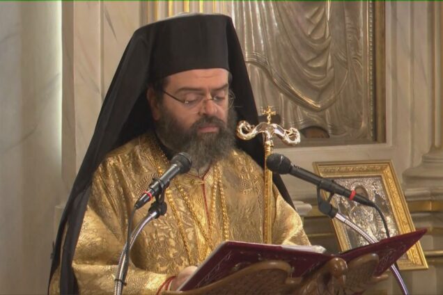 Ηχηρό μήνυμα από τον Μητροπολίτη Κομοτηνής κ.κ. Παντελεήμων - Τι είπε ...