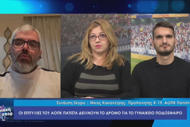 Ν. Κακαλέτρης: Τα δυο συστατικά για να ξαναβρεθεί η Μαύρη Θύελλα στην Α ...