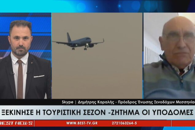 Δ. Καραλής: Αναγκαιότητα η αναβάθμιση των υποδομών - BEST TV Καλαμάτα