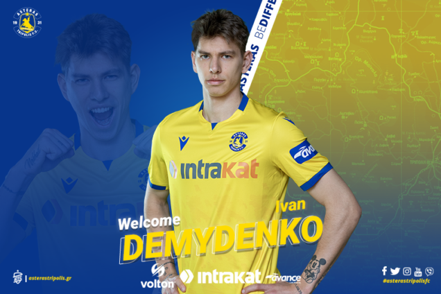 Ενίσχυση από Ουκρανία για τον Αστέρα Τρίπολης - Στην επίθεση ο Ivan ...