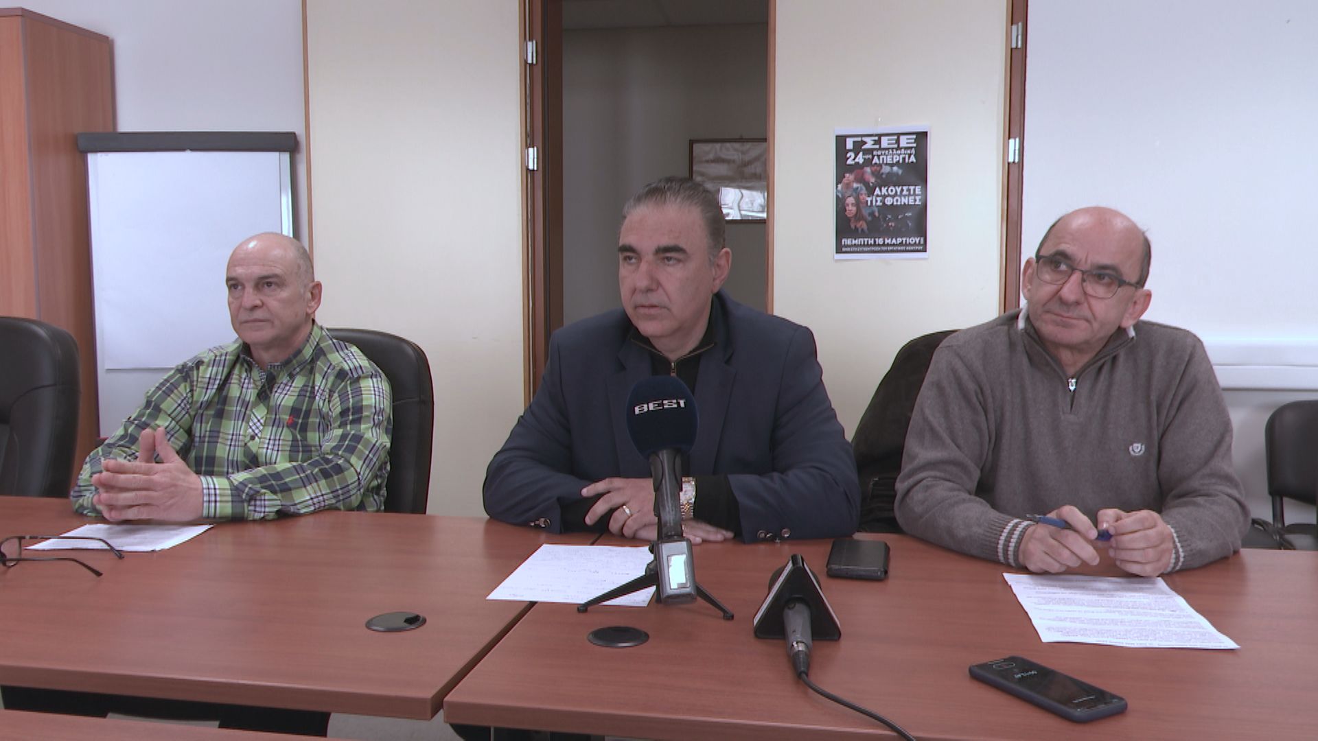 Πανελλαδική απεργία την Πέμπτη και συγκέντρωση στην Καλαμάτα (video ...