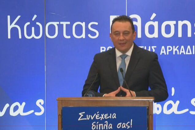 Ξεκαθάρισμα Βλάση για την Περιφέρεια Πελοποννήσου (video) - BEST TV ...