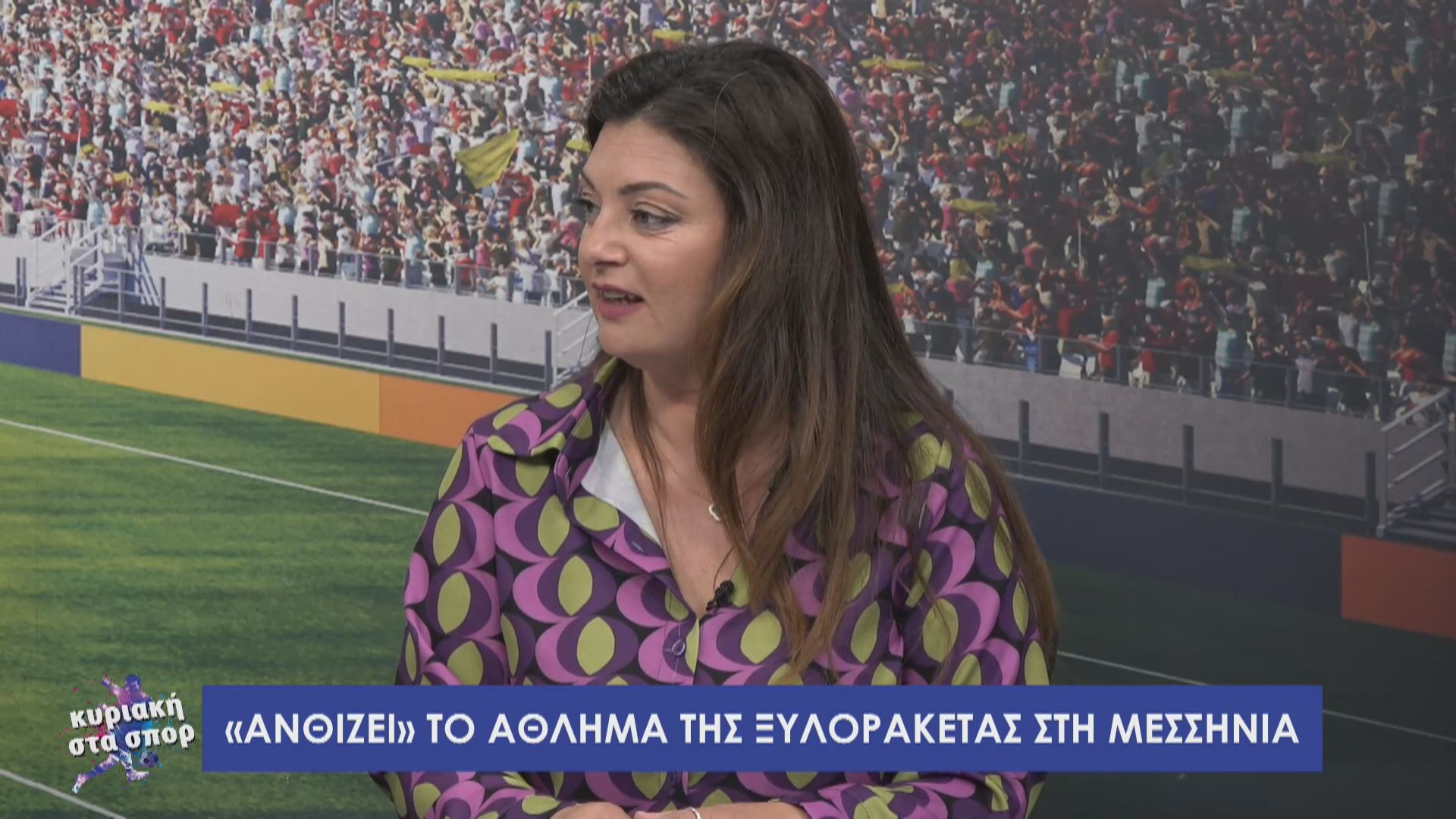 Το 2023 έφερε την αναγνώριση της Ξυλορακέτας από τη ΓΓΑ – Ο νέος χώρος ...