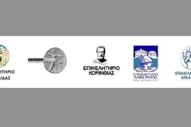 Παρέμβαση ΠΕΣΠ για τη διόρθωση δαπάνης και την αύξηση ισχύος της Δέσμης ...