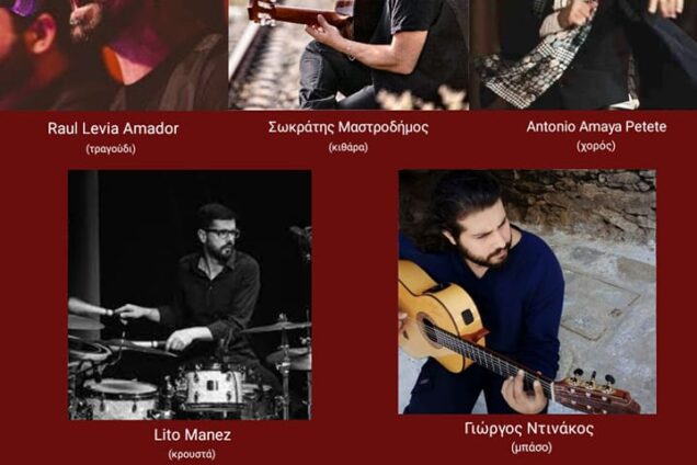 11ο Φεστιβάλ Κιθάρας Καλαμάτας: Παράσταση Flamenco στην Καλαμάτα - BEST ...