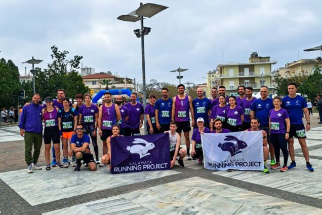 Διακρίσεις για τον Γ.Σ. Kalamata Running Project στον Μαραθώνιο της ...