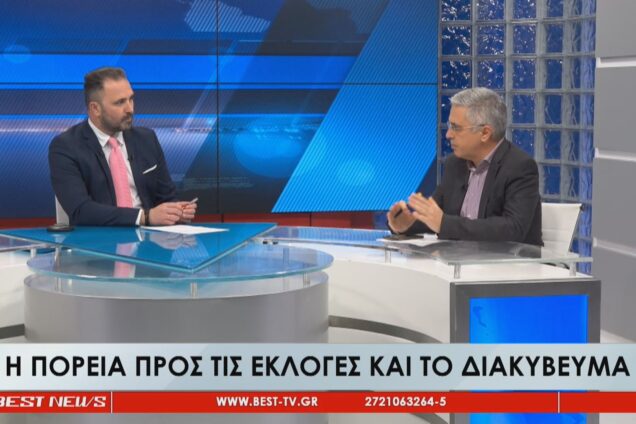 Μ. Μάκαρης: «Δικαιοσύνη σε όλα τα επίπεδα - Αναγκαιότητα να τρέξουν ...