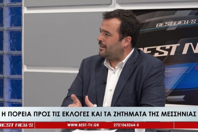 Μ. Γερονικολός: «Οι βουλευτές κοιτούν την καρέκλα τους – Γεφύρι της ...