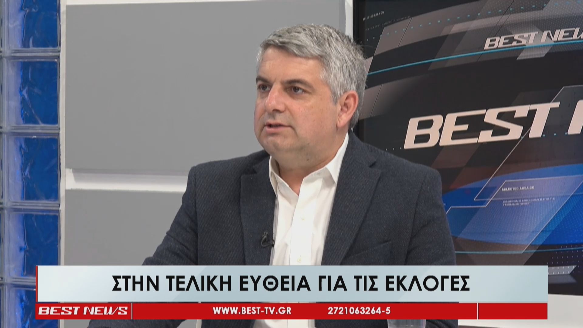 Οδ. Κωνσταντινόπουλος: «Αγωνίστηκα με αρχές και αξίες και έτσι συνεχίζω ...