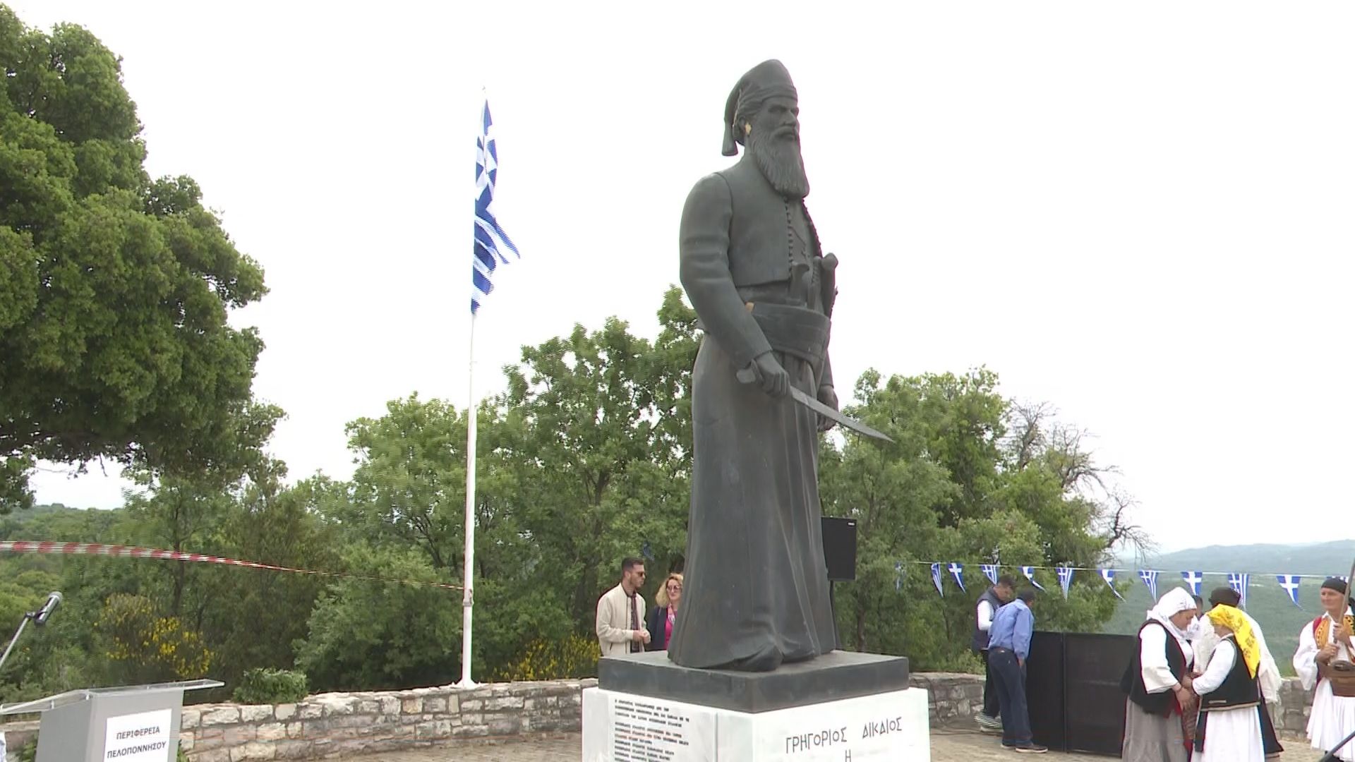 Με λαμπρότητα η επέτειος της μάχης του Μανιακίου (video) - BEST TV Καλαμάτα